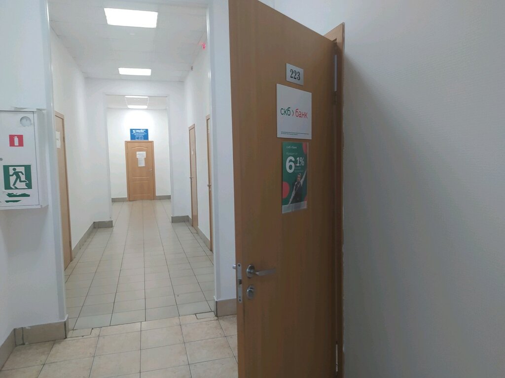 Banka СКБ банк, Yaroslavl, foto