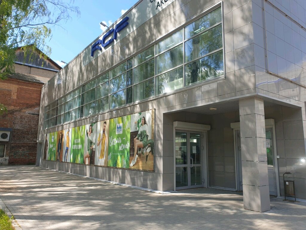 Giyim mağazası RCF, Krasnokamsk, foto