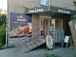 Магазин мяса (Chelyabinsk, ulitsa Agalakova), kasap, şarküteri  Çeliabinsk'ten