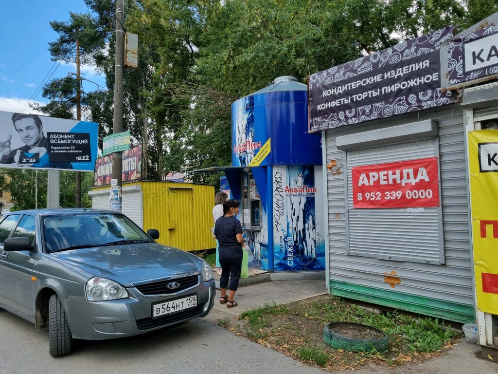 Su satışı АкваПин, Krasnokamsk, foto