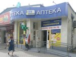 Аптека 36,7 (улица 60 лет Октября No:27), eczaneler  Simferopol'dan (Akmescit'ten)