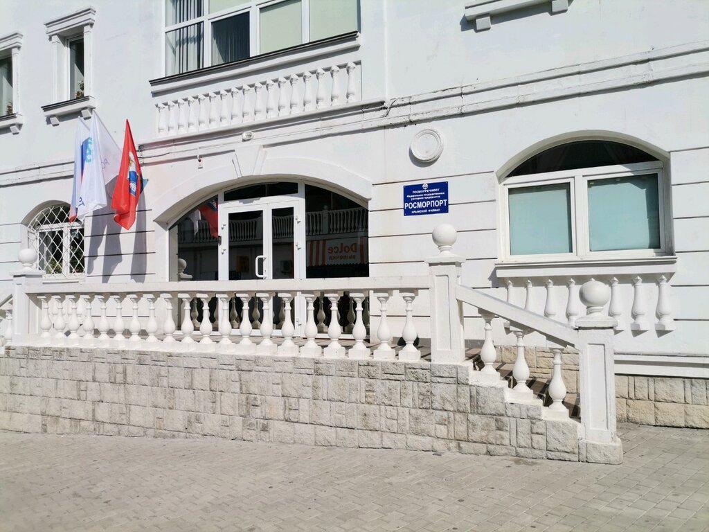 Devlet kurumları ve bakanlıklar Росморпорт, Sevastopol, foto