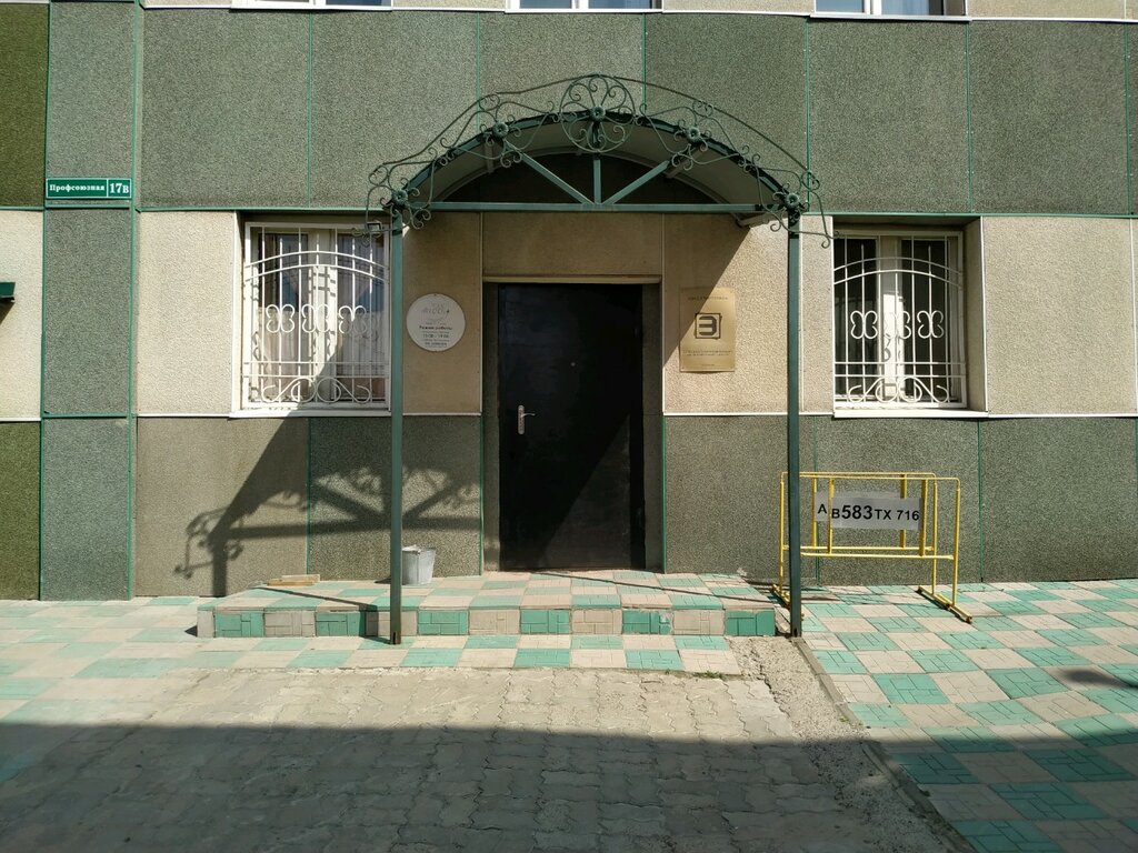 Temizlik ekipmanları Кремень, Kazan, foto