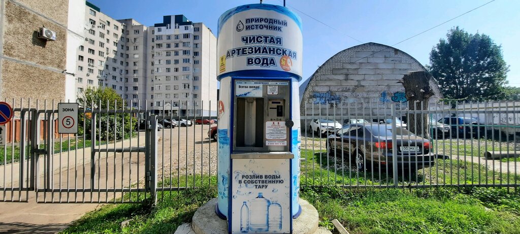 Su satışı Природный источник, İvanovo, foto