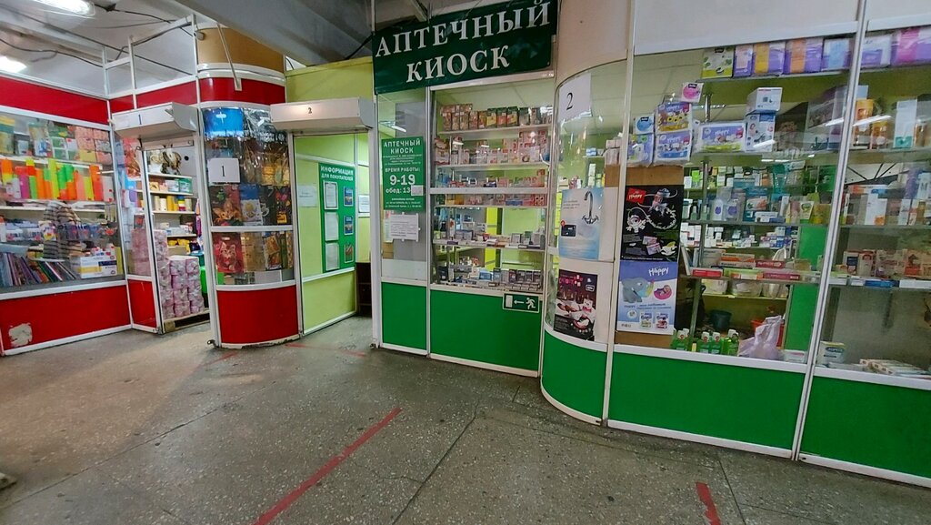 Eczaneler Аптечный киоск, Novokuznetsk, foto