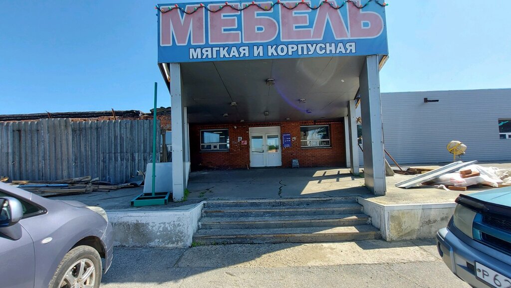 Mobilya mağazaları Мебель Сибири, Novokuznetsk, foto