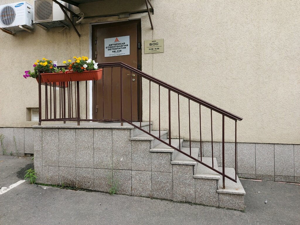 Özel ağız ve diş sağlığı klinikleri ve muayenehaneleri Nasyrov clinik, Moskova, foto