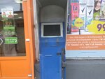 Payberry (улица 60 лет Октября No:27), ödeme terminali  Simferopol'dan (Akmescit'ten)
