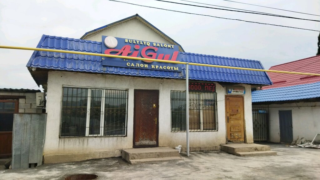 Güzellik salonu AiGul, Almatı, foto