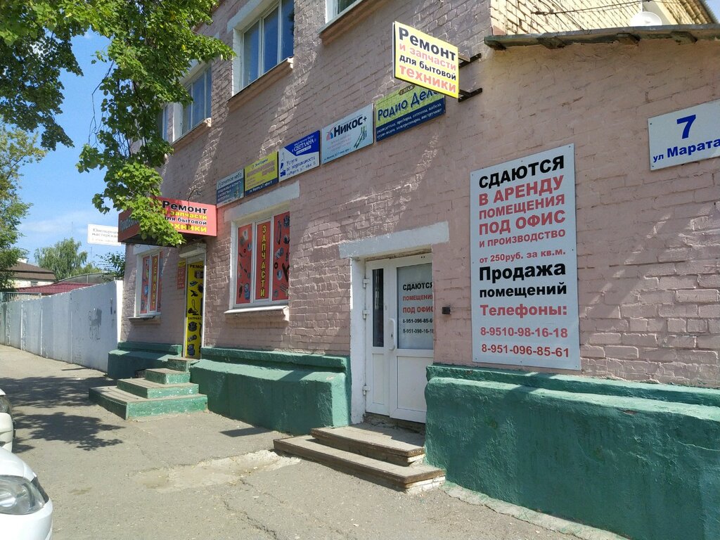 Emlak ofisi Квартирный вопрос, Ulyanovsk, foto