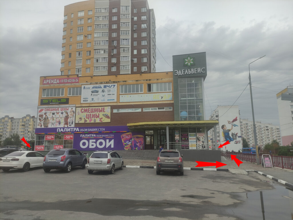 Ev yapımı içki ekipmanları Zakroma, Briansk, foto