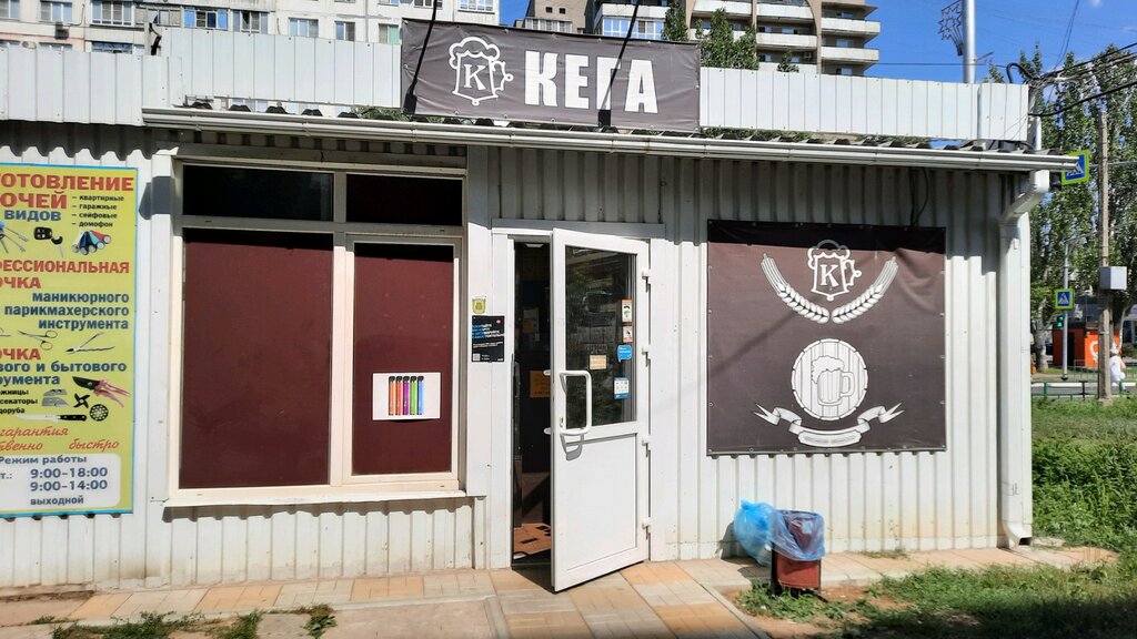 Market Магазин Beerloga, Voljski, foto