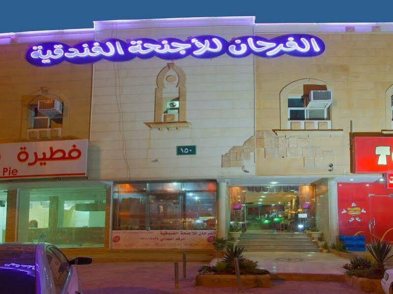 Otel Al Farhan Hotel Suites Al Fayha, Riyad, foto