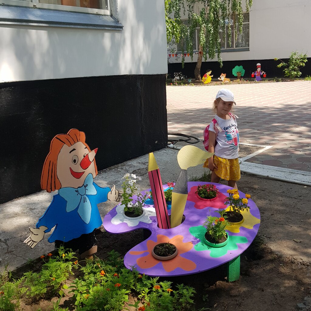 Anaokulları Kindergarten № 4, Pavlodar, foto