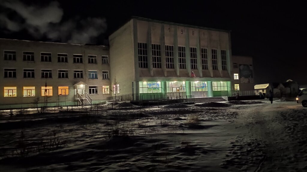 Ortaokul Taymyrskoye munitsipalnoye kazennoye obshcheobrazovatelnoye uchrezhdeniye Khatangskaya srednyaya shkola № 1, Krasnoyarski krayı, foto