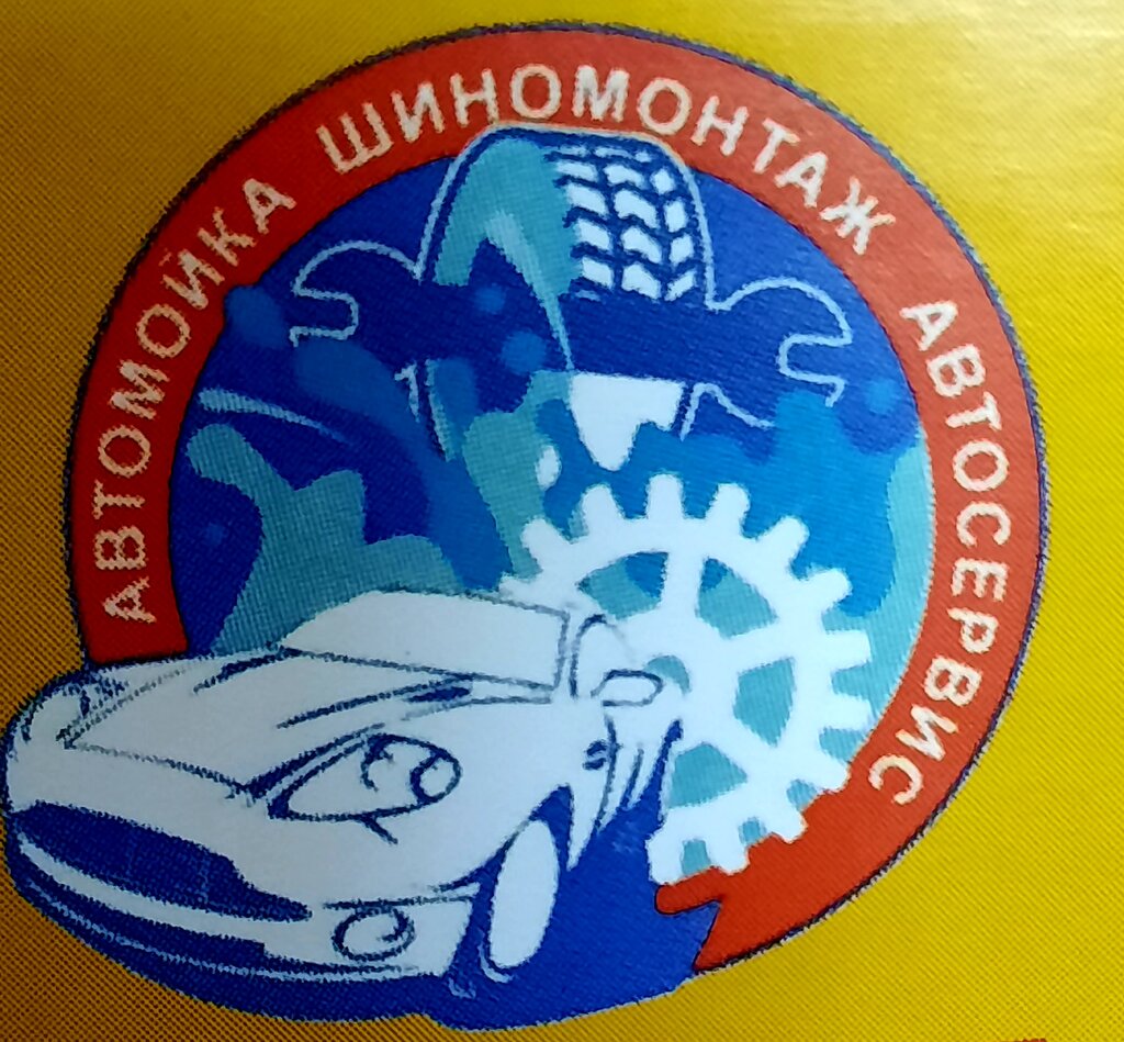 Otomobil servisi Triada, Moskova, foto