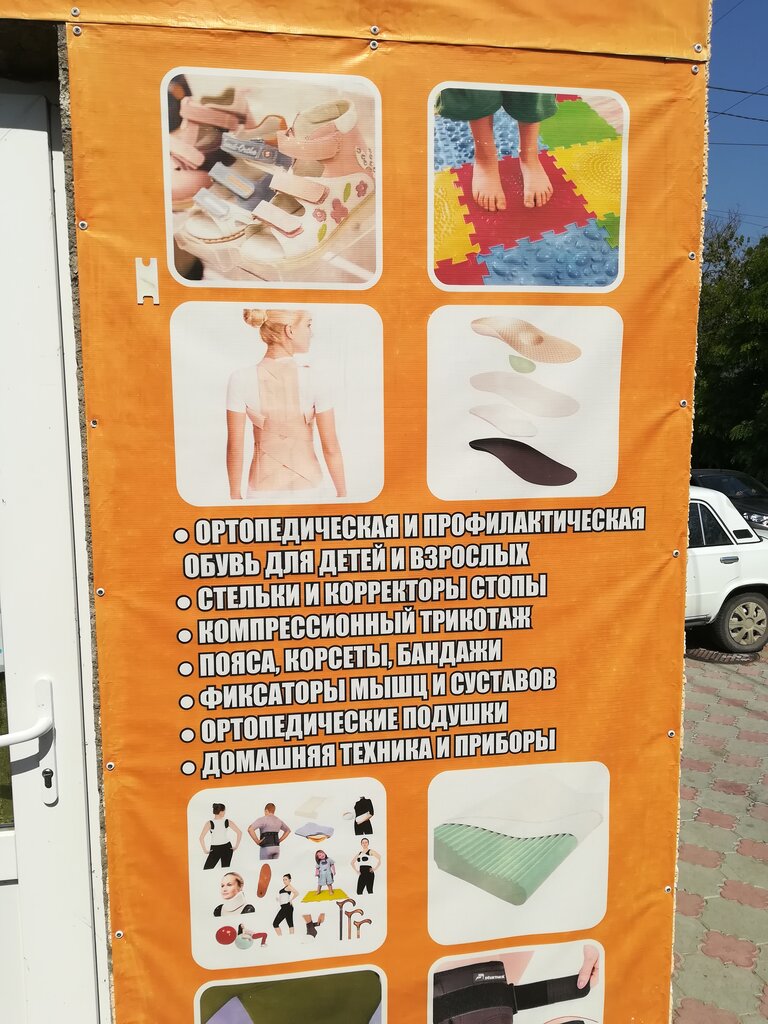 Masaj salonları Массажный салон, Kırım Cumhuriyeti, foto