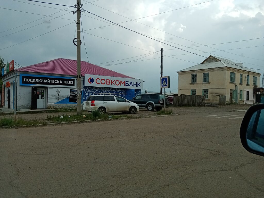 Ödeme terminali Public Joint-Stock Company Sovcombank, Buriatya, foto