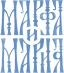 Паломническая служба Марфа и Мария (Pogorelsky Lane No:4), hac ve hac malzemeleri firmaları  Moskova'dan