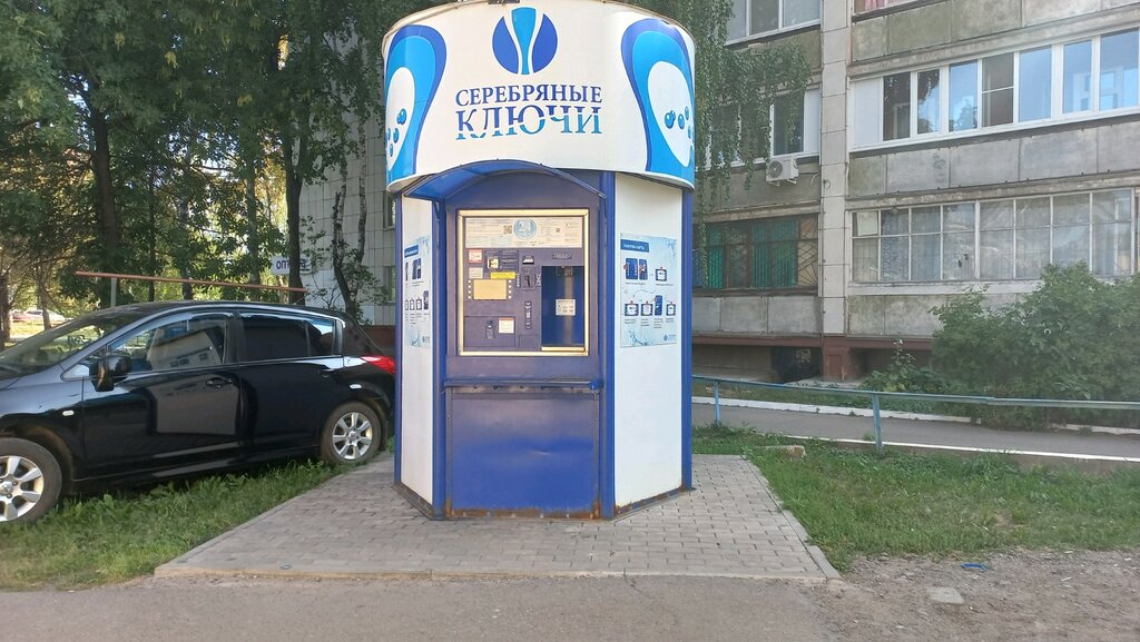 Su satışı Serebryanyye klyuchi, Izhevsk, foto