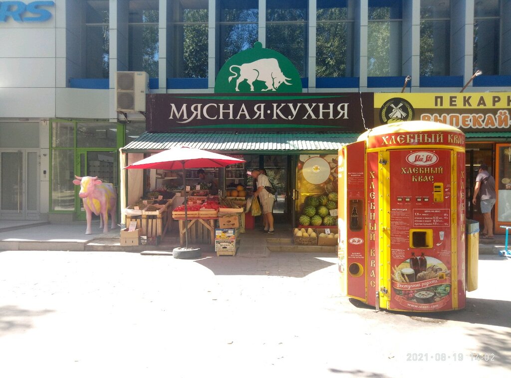 Kanatlı hayvan ürünleri ve yumurta Мясная кухня, Tolyatti (Togliatti), foto