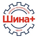 Шина+ (prospekt Lenina No:60Б, Rubtsovsk), oto lastik tamiri  Rubtsovsk'tan
