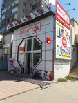 Progress-ug (Водопійна вулиця No:24), reklam ajansları  Nikolaev'den