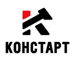Constart (Lenina Street No:101), hadde metal üretim ve satışı  Izhevsk'ten