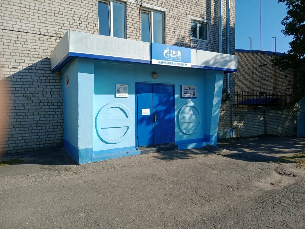 Ölçüm cihazları tamiri Лаборатория метрологии, Cheboksary, foto