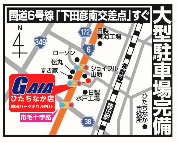 Kumarhaneler ガイアひたちなか店, , foto