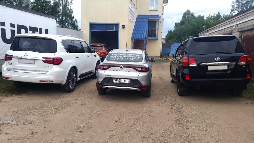 Oto kaporta Antikor Vitebsk, Vitebsk, foto
