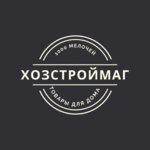 Hozstoymag (Komandorskaya ulitsa No:9/1), ev eşyası mağazaları  Krasnodar'dan