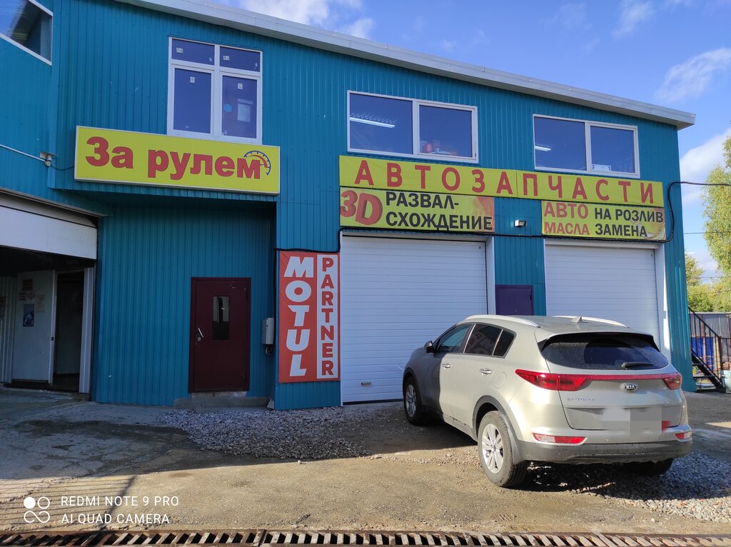 Otomobil servisi Sto za Rulem, Çuvaşya, foto