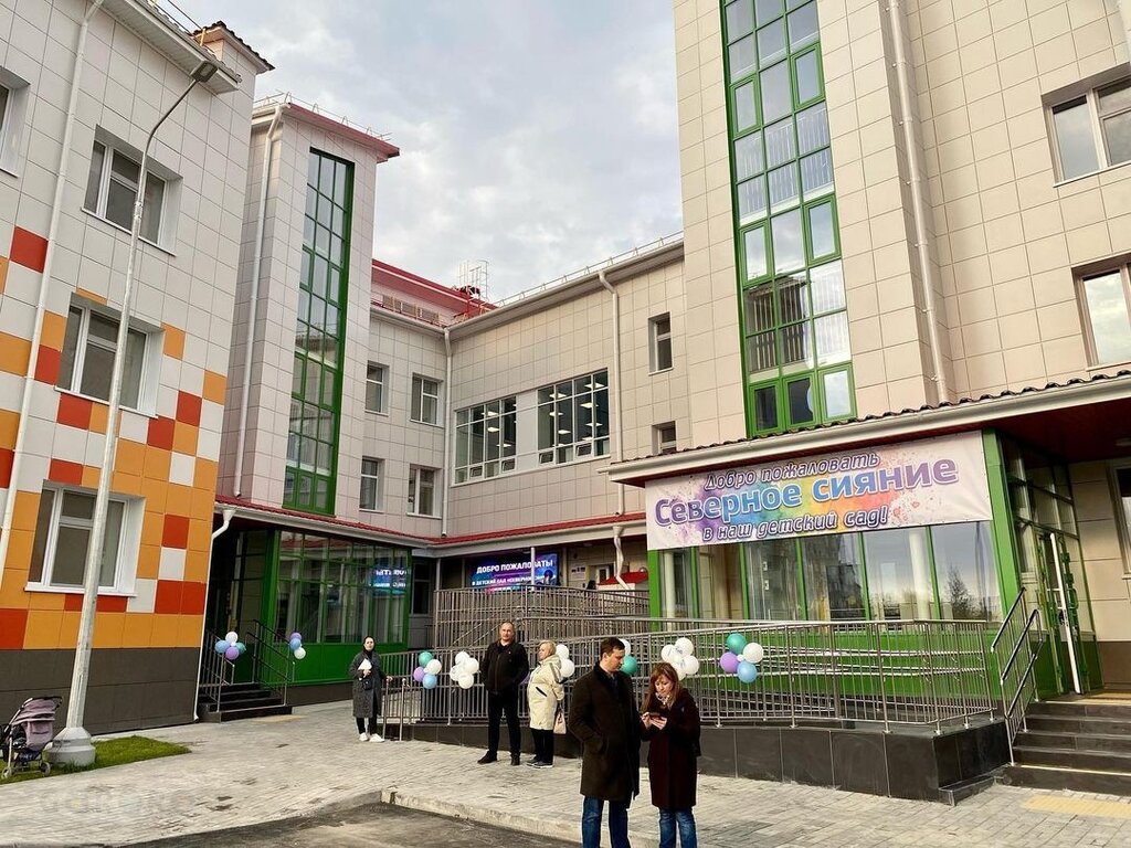 Anaokulları Филиал МАДОУ ДС Теремок Северное сияние, Novy Urengoy, foto