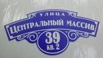 Цифровая реклама (Zheleznoy Divizii Street No:16), promosyon ürün üreticileri  Ulyanovsk'tan