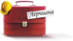 Lerchiana GlassTapeten (1st Pugachyovskaya Street No:25с1), duvar kağıdı mağazaları  Moskova'dan