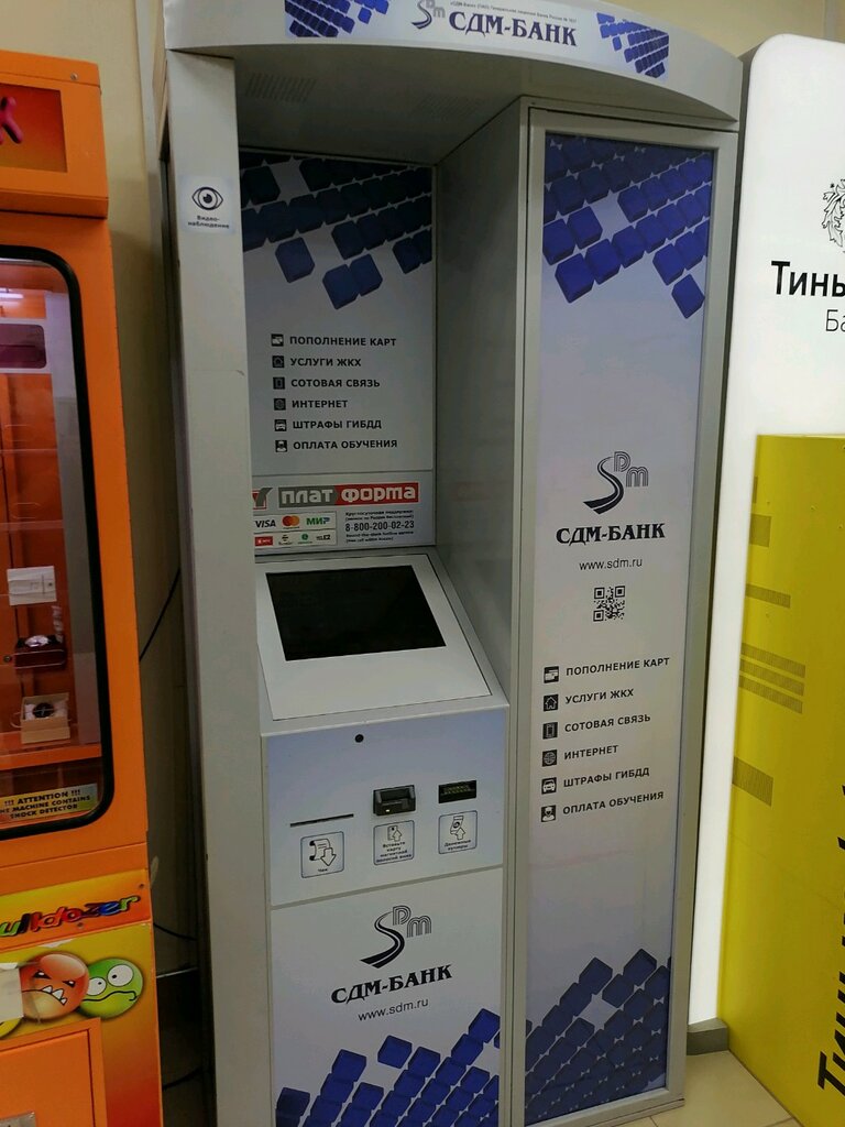 Ödeme terminali СДМ-банк, платёжный терминал, Nijni Novgorod, foto