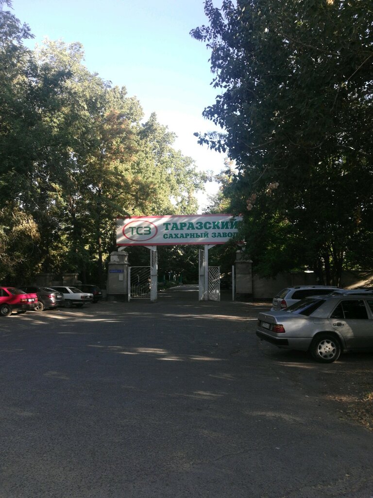 Tarım firmaları Taraz Sugar Factory, Taraz, foto
