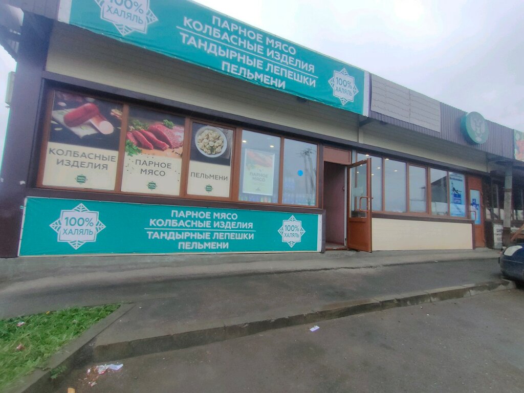 Kafe Чайхана, Irkutsk, foto