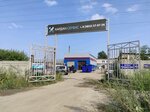 Kardan Servis (Gridasova Street No:44А), otomobil servisi  Barnaul'dan