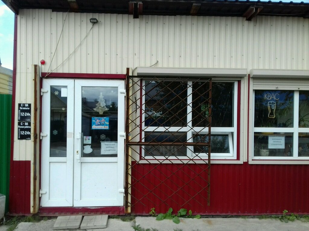Bira dükkanı Сова, Ufa, foto