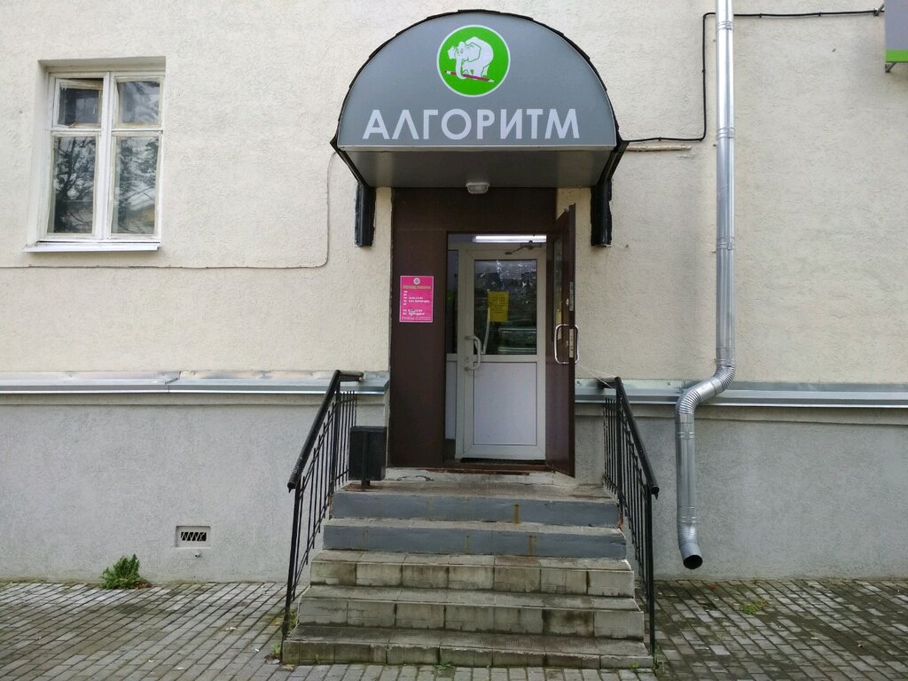 Kırtasiyeler Algoritm, Vladimir, foto