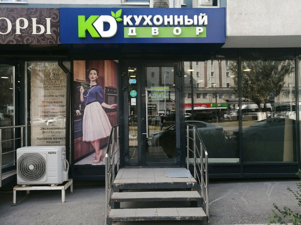 Özel mobilya yapımı Кухонный двор, Samara, foto