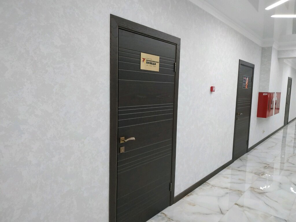 Gazete ve dergiler Комсомольская правда, Soçi, foto