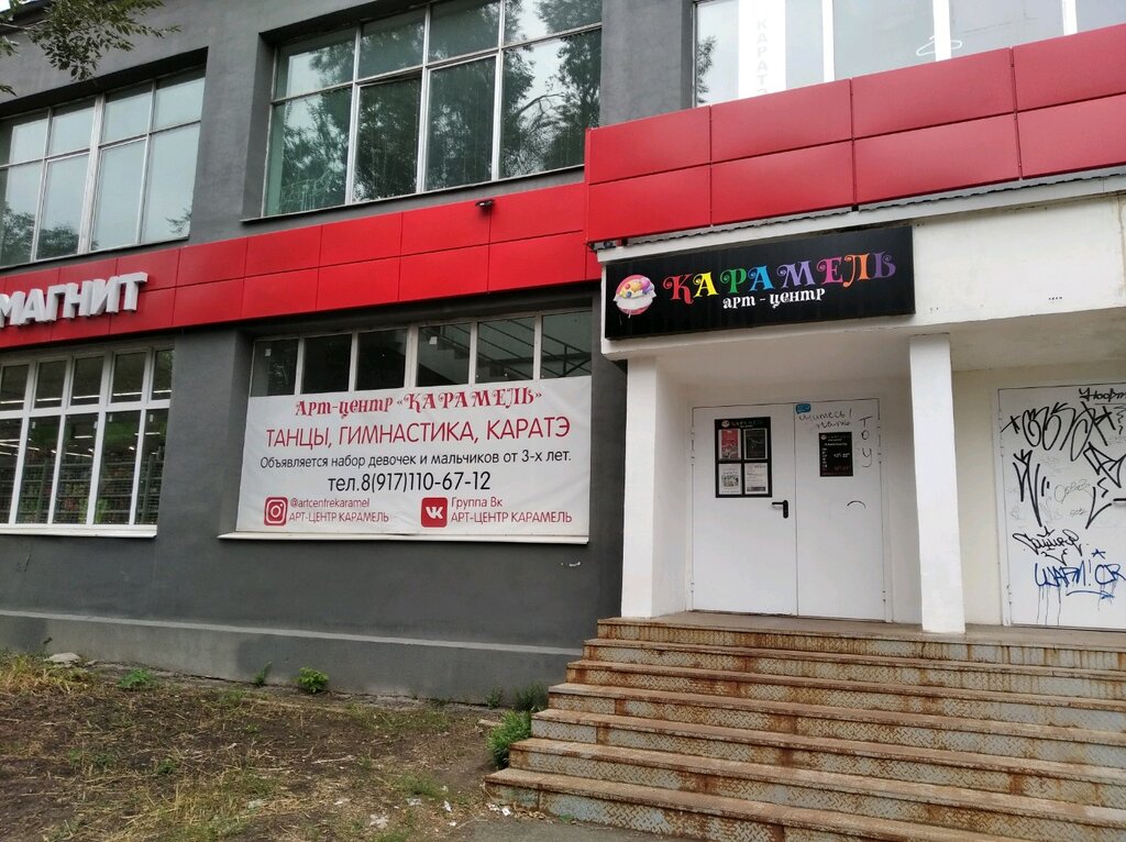 Spor kulüpleri Виктория, Samara, foto