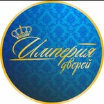Imperiya dverey (Kislovodskoye shosse No:7), kapılar  Pyatigorsk'tan