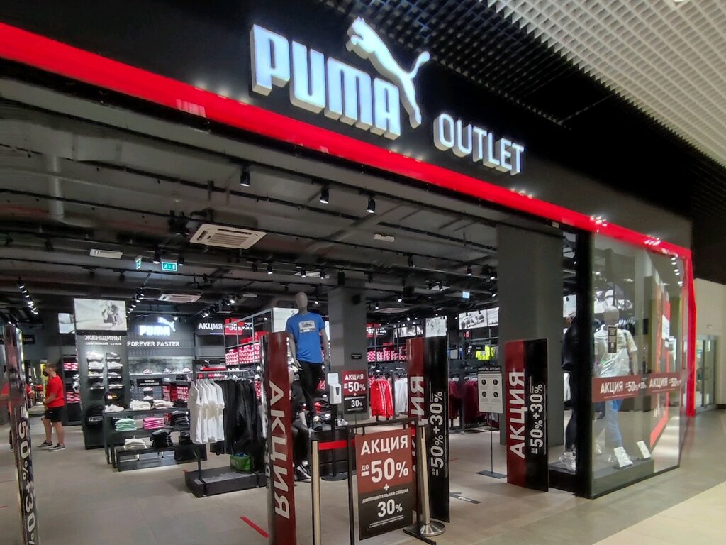 Spor giyim ve ayakkabı PUMA Outlet, Voronej, foto