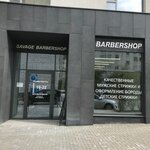 Savage Barbershop (Stachek Street No:62), berberler  Yekaterinburg'dan