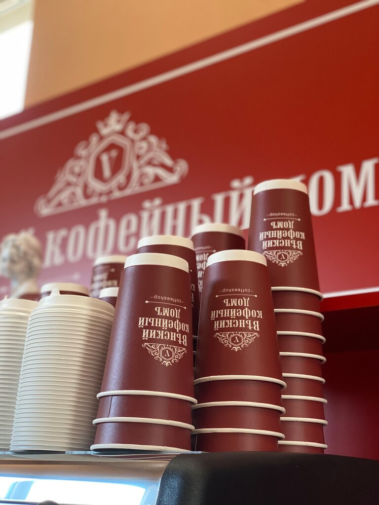 Al götür kahve Венский кофейный домъ, Moskova, foto