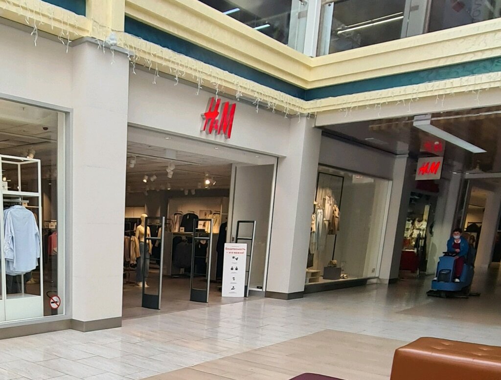 Giyim mağazası H&M, Orenburg, foto